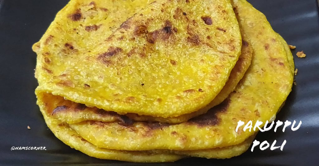 Puran Poli Recipe | Sweet Poli Recipe | Paruppu Poli - nams corner