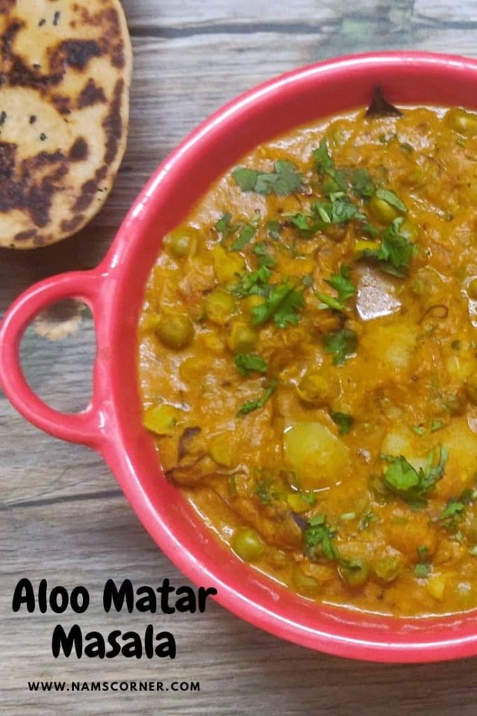 Restaurant Style Aloo Matar Masala Recipe | Potato peas curry - Navirundu