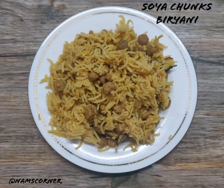 Soya Chunks Biryani Recipe | Meal Maker Biryani | Soya Biryani - nams ...